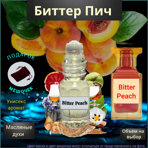 Масляные духи Биттер Пич Том Ф. ( Bitter Peach ) женский аромат Духи-масло, 3 мл