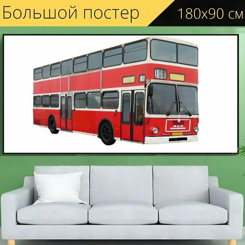 Большой постер "Транспорт, движение, автобус" 180 x 90 см. для интерьера