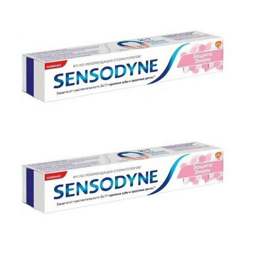 Sensodyne Зубная паста Защита Эмали, 75мл - 2 штуки