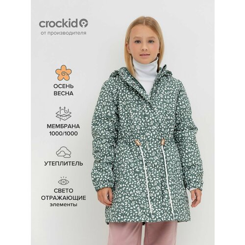 Пальто crockid, размер 128-134, зеленый