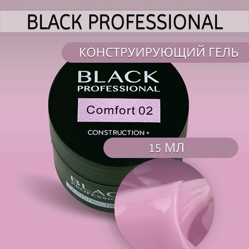 Гель конструирующий Construction+ "Comfort 02", 15 мл