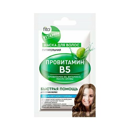 Маска для волос FitoVitamin Провитамин В5 Питательная10 мл