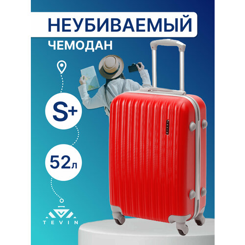 Чемодан TEVIN, 52 л, размер S+, красный