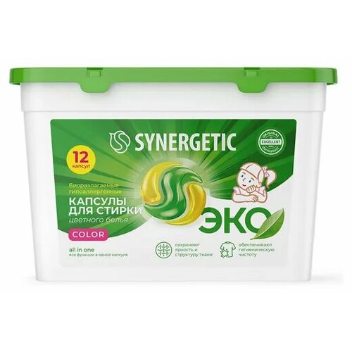 Synergetic Капсулы для стирки COLOR для цветного белья 12 шт