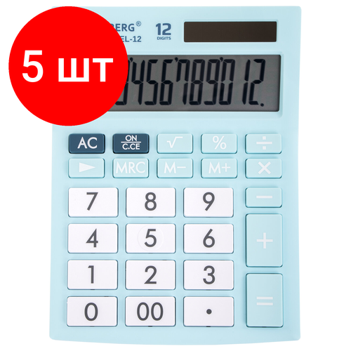 Комплект 5 шт, Калькулятор настольный BRAUBERG ULTRA PASTEL-12-LB (192x143 мм), 12 разрядов, двойное питание, голубой, 250502