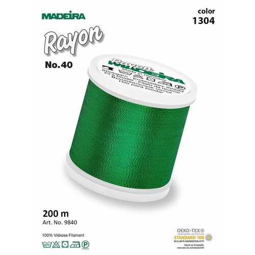 Rayon Madeira № 40, 200м искусственный шелк для вышивальных машин №1304