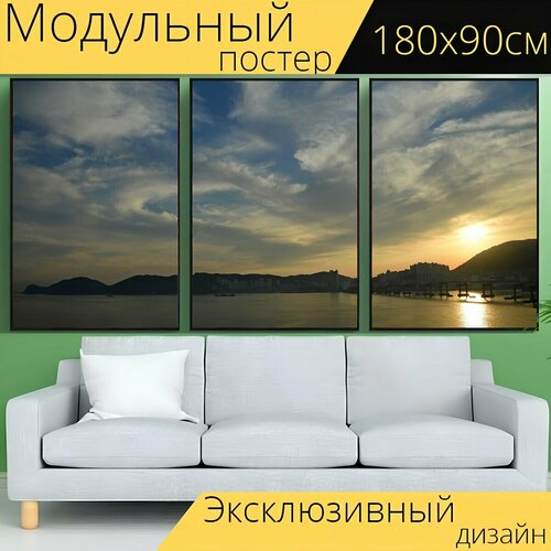 Модульный постер "Заход солнца, облако, панорама" 180 x 90 см. для интерьера