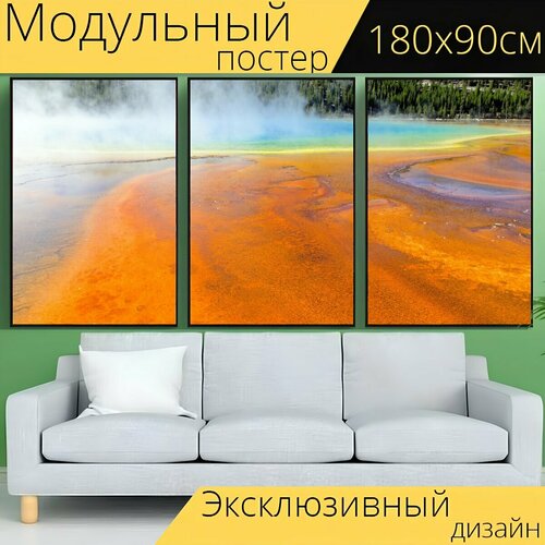 Модульный постер "Оранжевый бактериальные маты, горячий, весна" 180 x 90 см. для интерьера