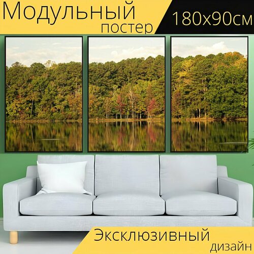 Модульный постер "Озеро, деревья, природа" 180 x 90 см. для интерьера