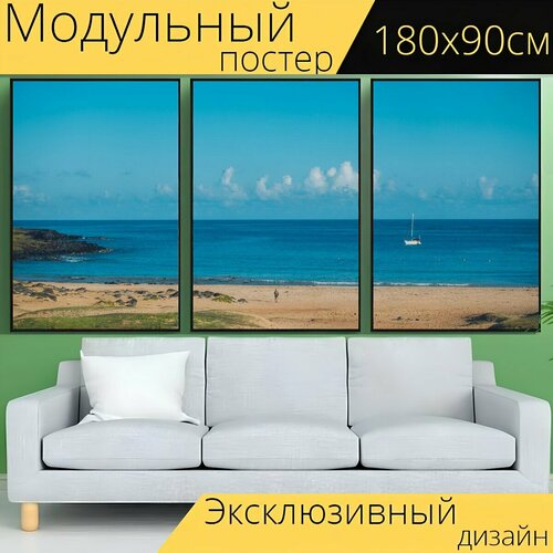 Модульный постер "Пляж, лодка, чили" 180 x 90 см. для интерьера