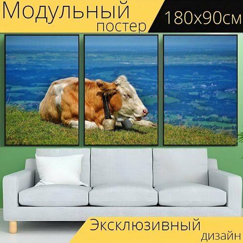 Модульный постер "Милостыня, корова, пастбище" 180 x 90 см. для интерьера