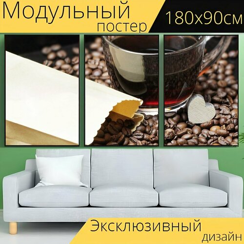 Модульный постер "Кофейные зерна, кофейник, чашка" 180 x 90 см. для интерьера