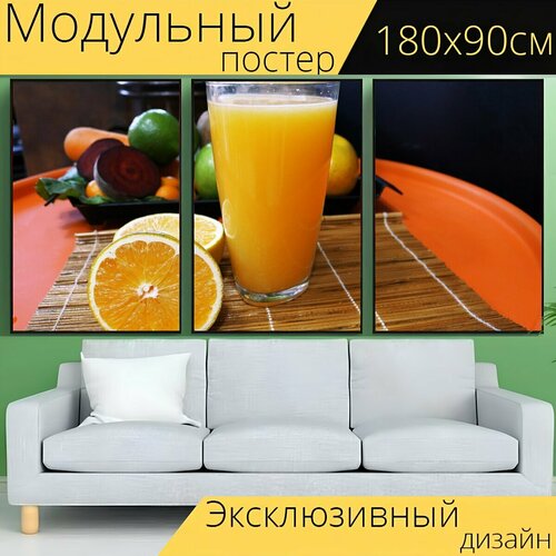Модульный постер "Фрукты, апельсин, фруктовый сок" 180 x 90 см. для интерьера