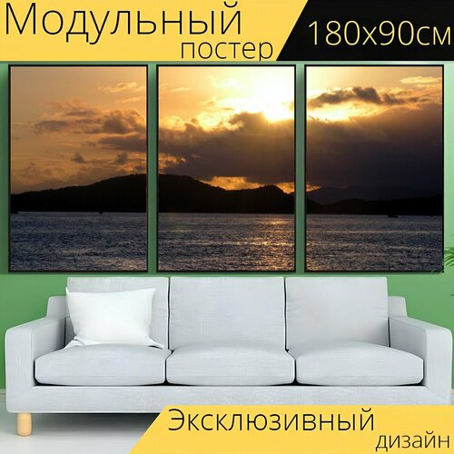 Модульный постер "Океан, закат, пляж" 180 x 90 см. для интерьера