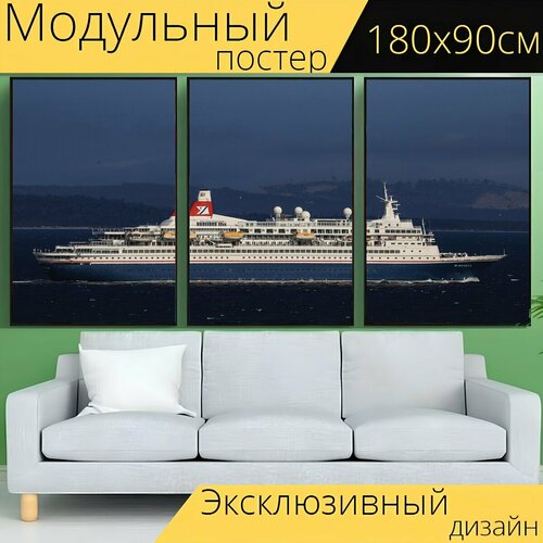 Модульный постер "Круиз, судно, море" 180 x 90 см. для интерьера