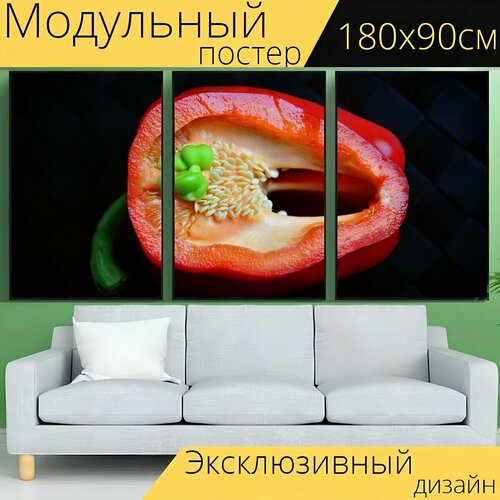 Модульный постер "Перец, овощи, красный перец" 180 x 90 см. для интерьера