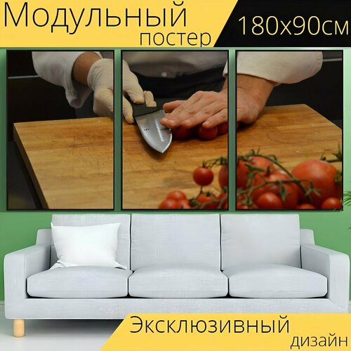 Модульный постер "Кук, кухня, помидоры" 180 x 90 см. для интерьера
