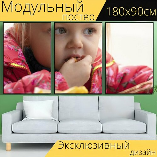 Модульный постер "Девочка, ребенок, картофель фри" 180 x 90 см. для интерьера