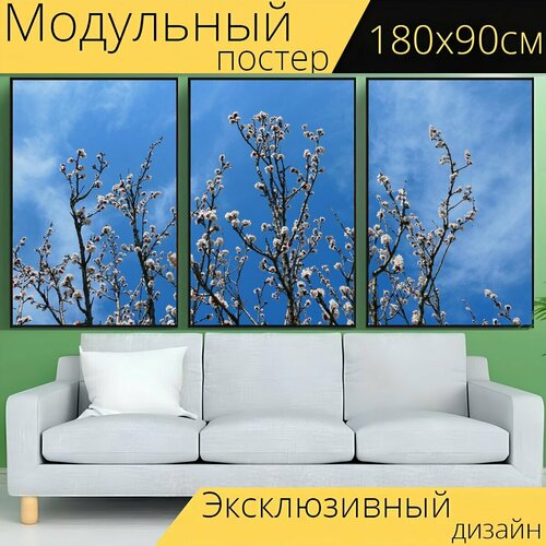 Модульный постер "Цветы, абрикос, дерево" 180 x 90 см. для интерьера