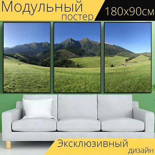 Модульный постер "Бельско татры, горы, пейзаж" 180 x 90 см. для интерьера