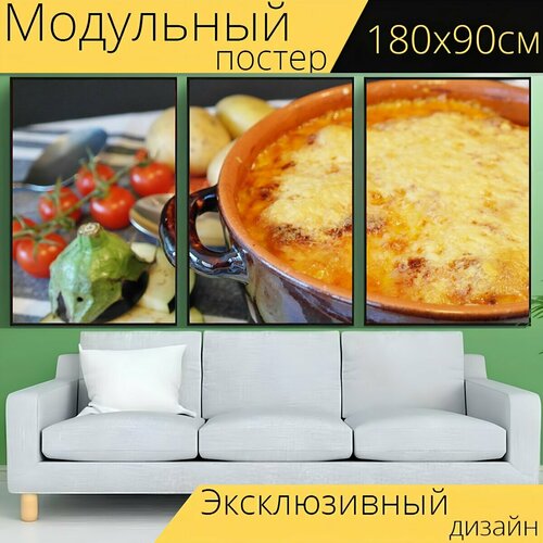 Модульный постер "Картофельная запеканка, картошка, сыр" 180 x 90 см. для интерьера