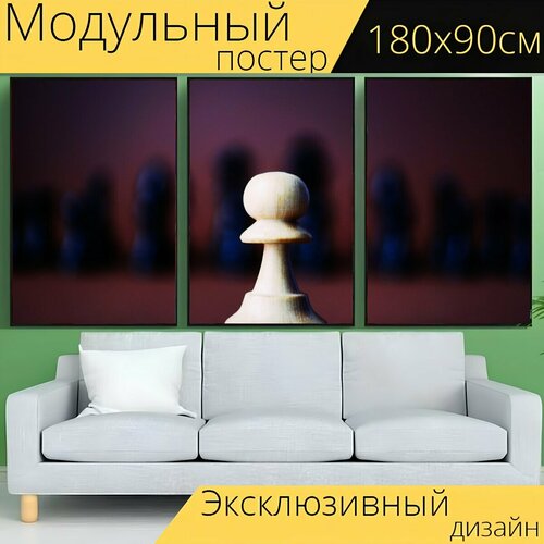 Модульный постер "Кусок, шахматы, игра" 180 x 90 см. для интерьера