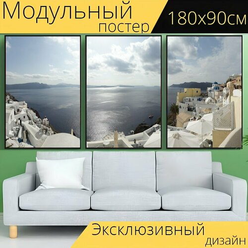 Модульный постер "Греция, санторини, море" 180 x 90 см. для интерьера
