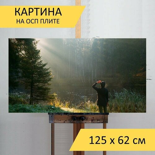 Картина на ОСП 125х62 см. "Осень, карелия, девушка" горизонтальная, для интерьера, с креплениями