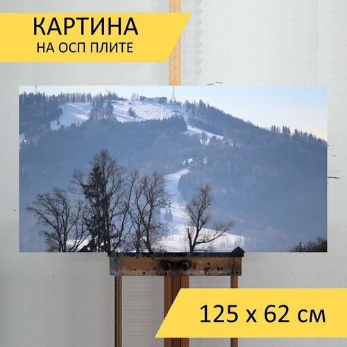 Картина на ОСП 125х62 см. "Пейзаж, зима, природа" горизонтальная, для интерьера, с креплениями