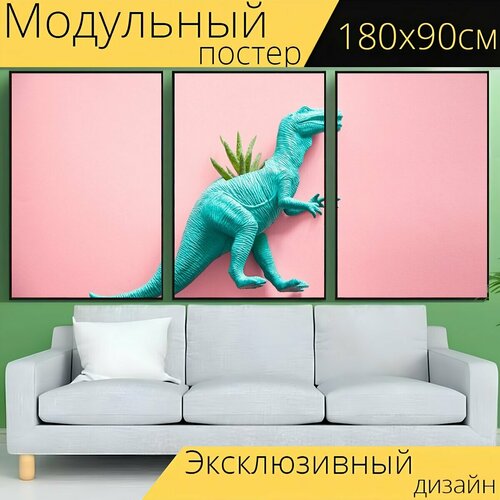 Модульный постер "Динозавр, кактус, сочный" 180 x 90 см. для интерьера