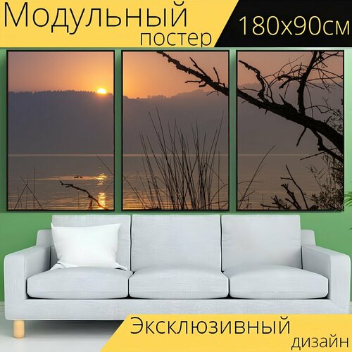 Модульный постер "Утреннее настроение, пейзаж, озеро" 180 x 90 см. для интерьера