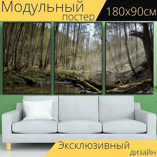 Модульный постер "Лес, ручей, речной пейзаж" 180 x 90 см. для интерьера