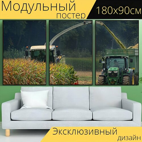 Модульный постер "Урожай кукурузы, комбайн, трактор" 180 x 90 см. для интерьера