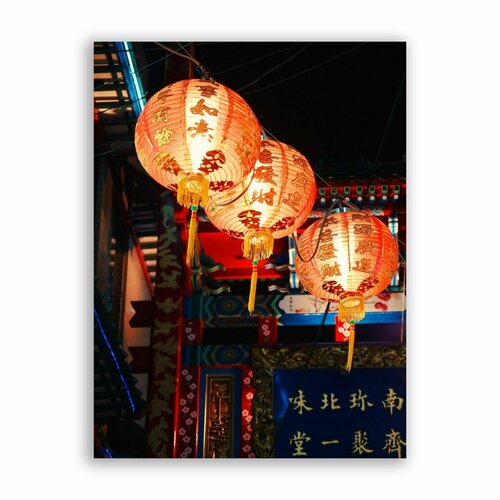 Постер, плакат на бумаге / Китайские фонарики / Размер 60 x 80 см