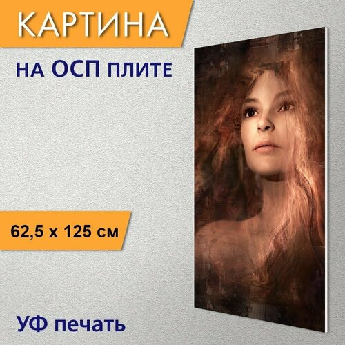 Вертикальная картина на ОСП "Книжная обложка, портрет, женщина" 62x125 см. для интерьериа