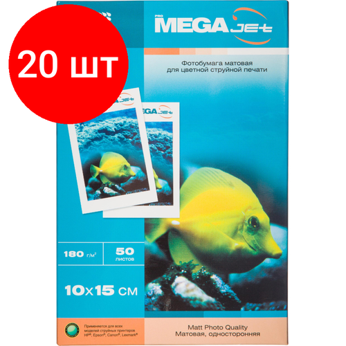 Комплект 20 упаковок, Фотобумага для цв. струй. печ. ProMEGA jet (10х15.180г, мат)уп.50л(1457505)