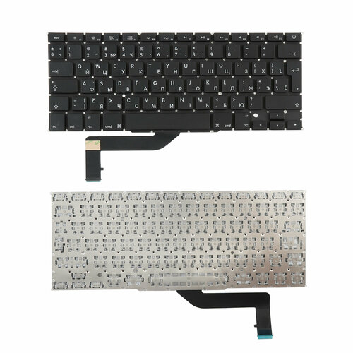 Клавиатура для ноутбука Apple MC975