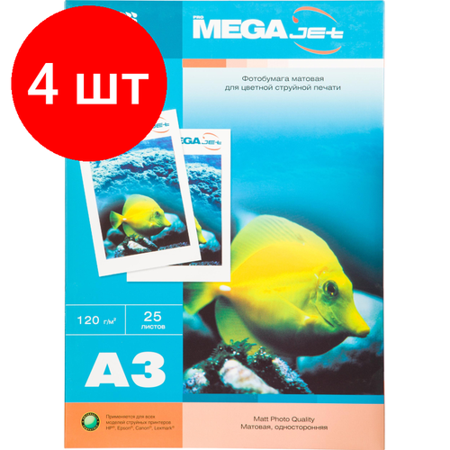 Комплект 4 упаковок, Фотобумага для цв. струй. печ. ProMEGA jet (А3, 120г, мат) уп. 25л(1457493)