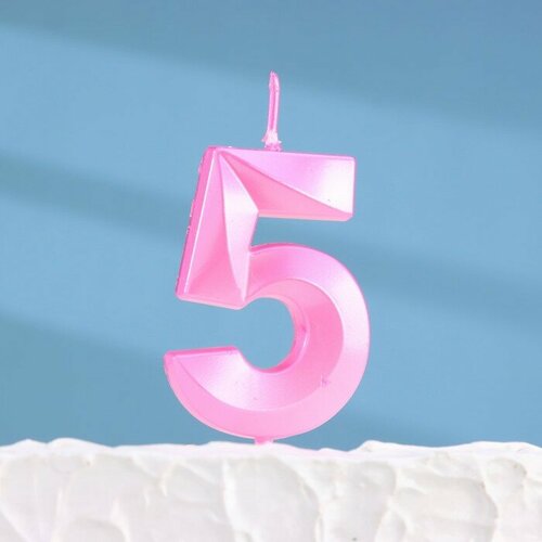 Свеча в торт на шпажке «Грань», цифра "5", 5 см, розовая