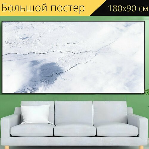 Большой постер "Лед, снег, земля" 180 x 90 см. для интерьера