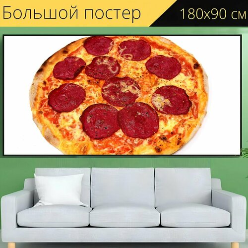 Большой постер "Пицца, салями, еда" 180 x 90 см. для интерьера