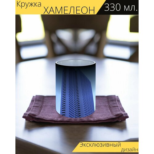 Кружка хамелеон с принтом "Билл, пейзаж, япония" 330 мл.