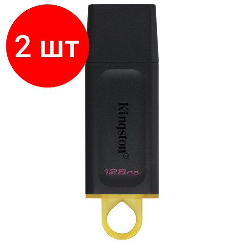 Комплект 2 шт, Флеш-диск 128GB KINGSTON DataTraveler Exodia, разъем USB 3.2, черный/желтый, DTX/128GB
