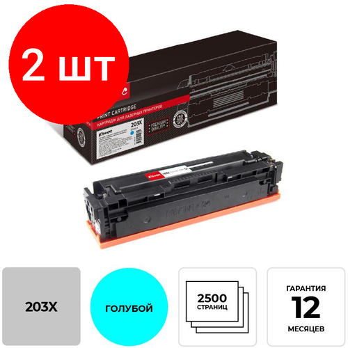 Комплект 2 штук, Картридж лазерный Комус 203X CF541X гол. для HP CLJ Pro M254/280