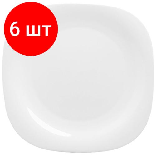 Комплект 6 штук, Тарелка обеденная Luminarc НЬЮ карин белая 26см (H5604)