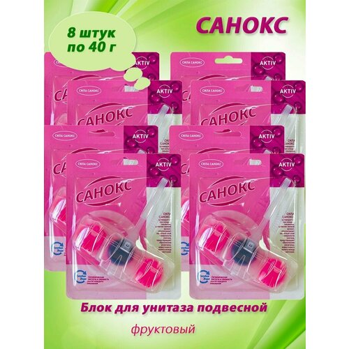 Блок для унитаза подвесной санокс Color Fresh фруктовый туалетный блок, 40гх 8шт