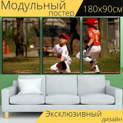 Модульный постер "Бейсбол, малая лига, игроки" 180 x 90 см. для интерьера