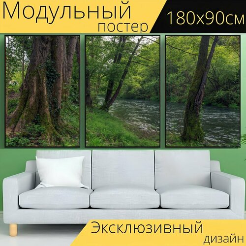 Модульный постер "Лес, деревья, река" 180 x 90 см. для интерьера