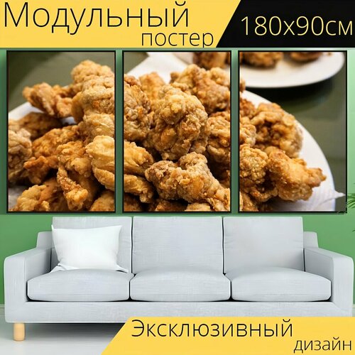 Модульный постер "Курица, еда, жареный цыпленок" 180 x 90 см. для интерьера