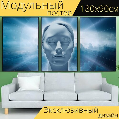 Модульный постер "Голова, маска, лицо" 180 x 90 см. для интерьера